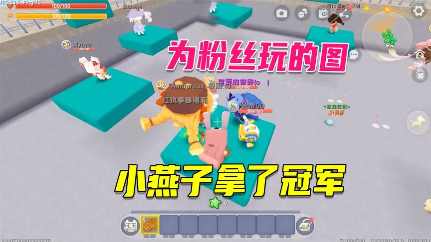 迷你世界:专门为一个粉丝玩的图,小燕子却成了主角,拿了冠军