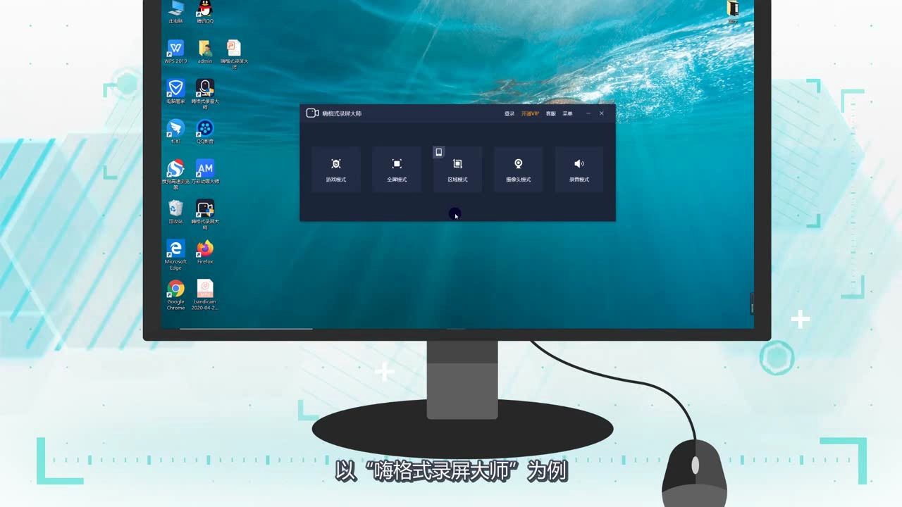 怎么在电脑上录屏?快速实现录屏的方法