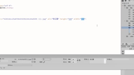 科校刘蕊20220926网页制作课程第八课上表格制作