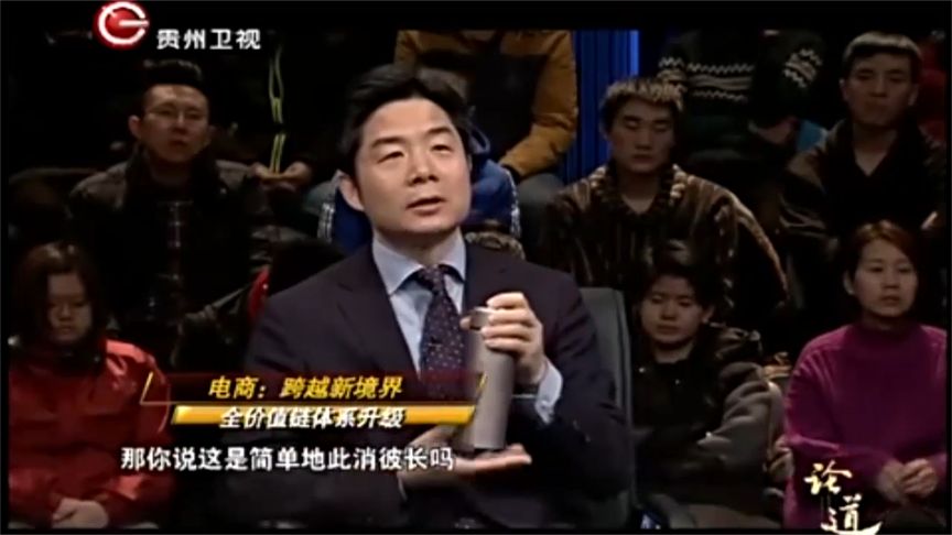 中国跨境电子商务逆势爆发式增长,成为贸易发展新动力丨论道