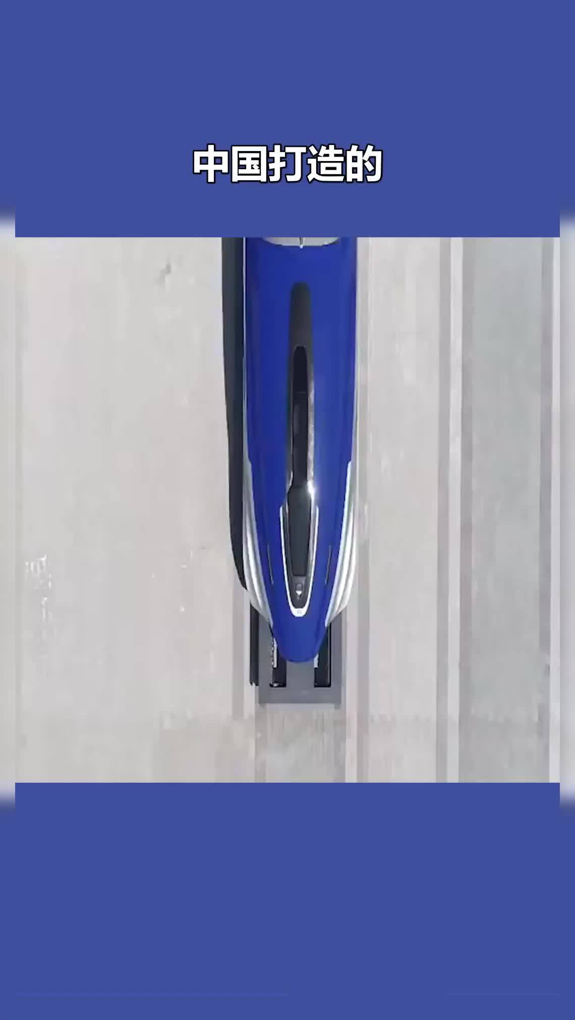 超级磁悬浮列车,时速600公里,上海到杭州仅需20分钟