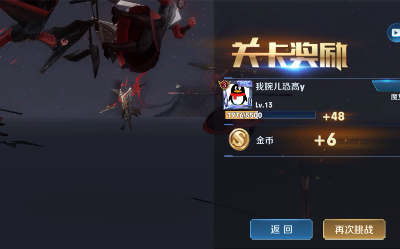 快进来!看天狼绘梦者和蒙恬的沙雕全身出场动画