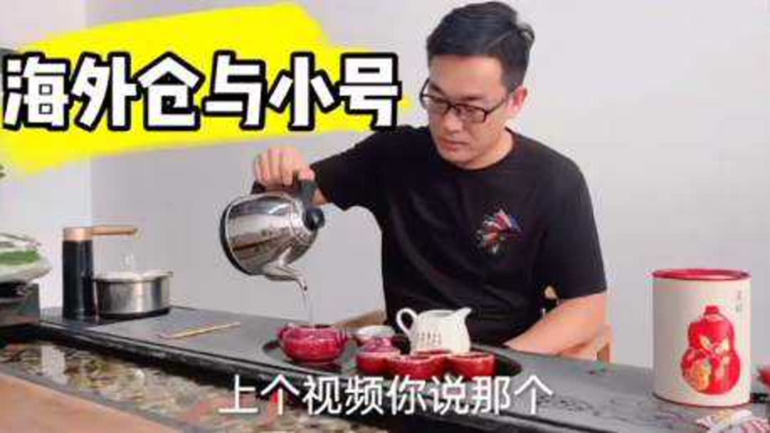 海外仓可以解决跨境电商哪些问题?听听朱哥怎么说!