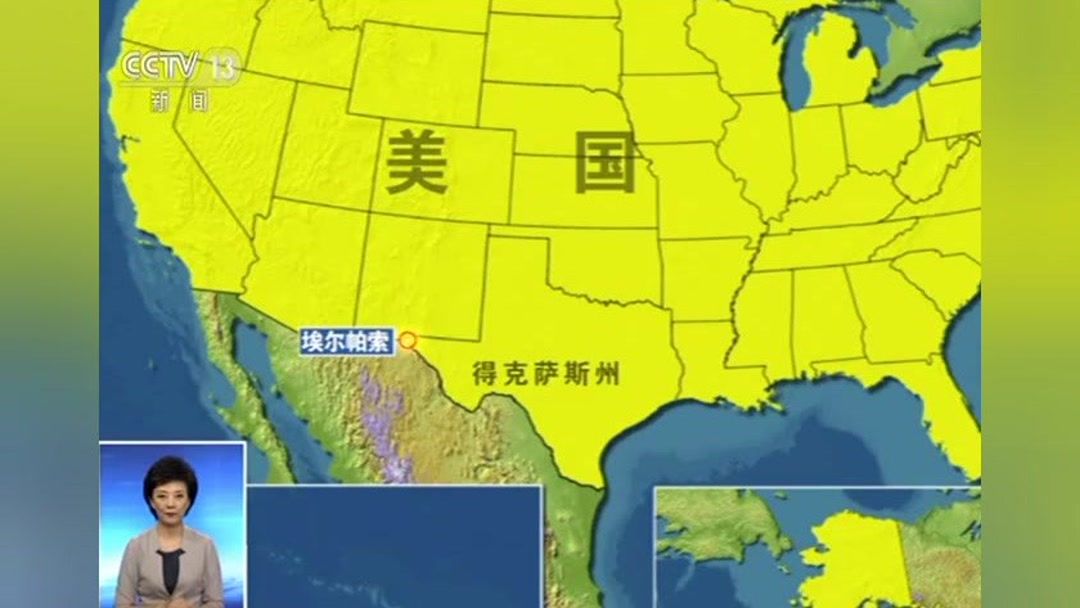 美国得州发生严重枪击事件,至少20人死亡,超20人受伤