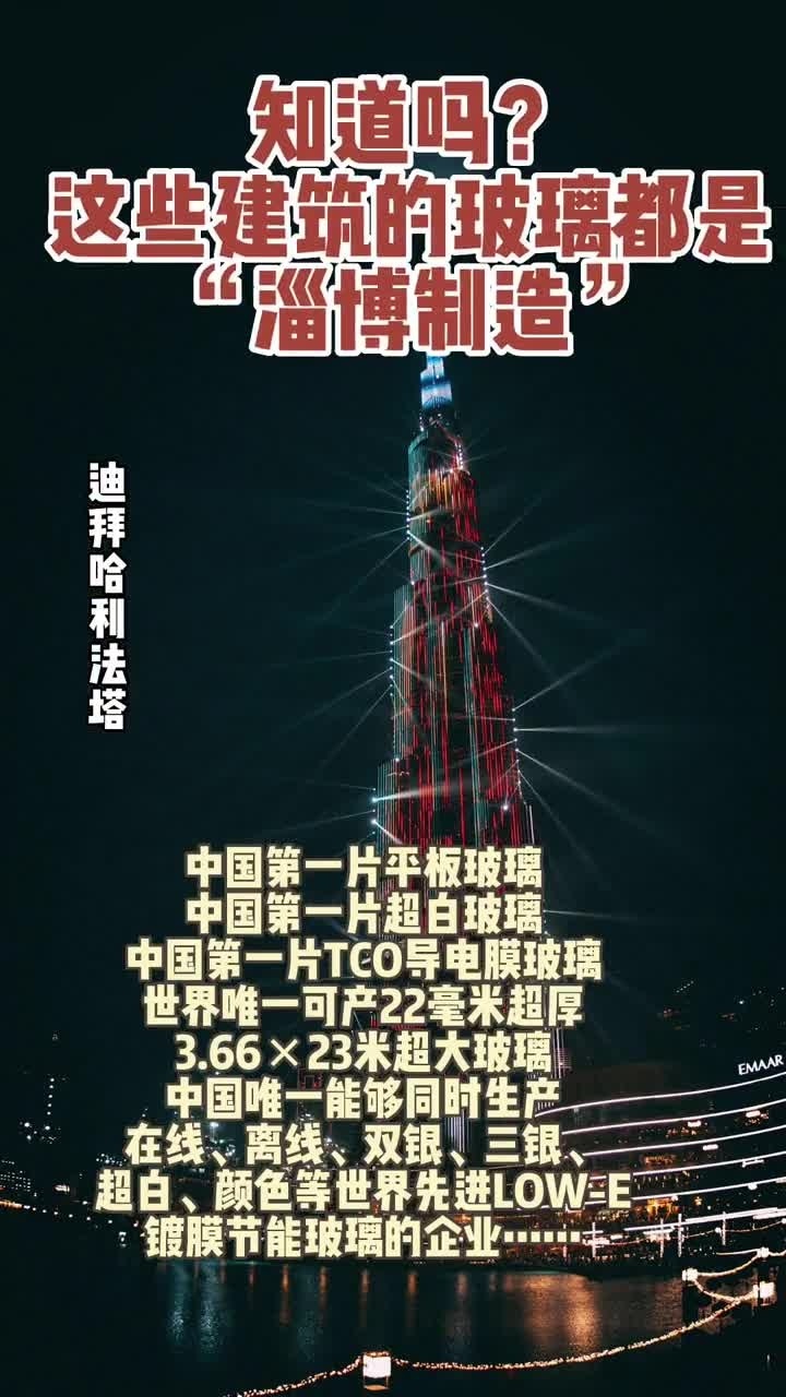 淄博唯一!他捧回“全国优秀企业家”奖杯。