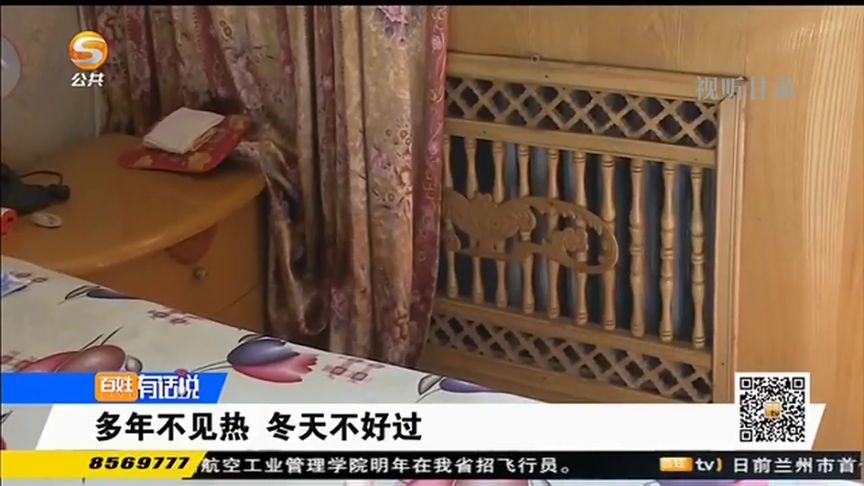 多年不见热 冬天不好过