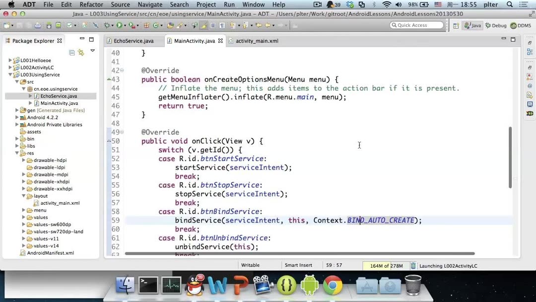 4.Android 四大核心组件之Service(2)