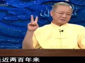 曾仕强: 对中华文化不了解的人, 做的很多事是相反的