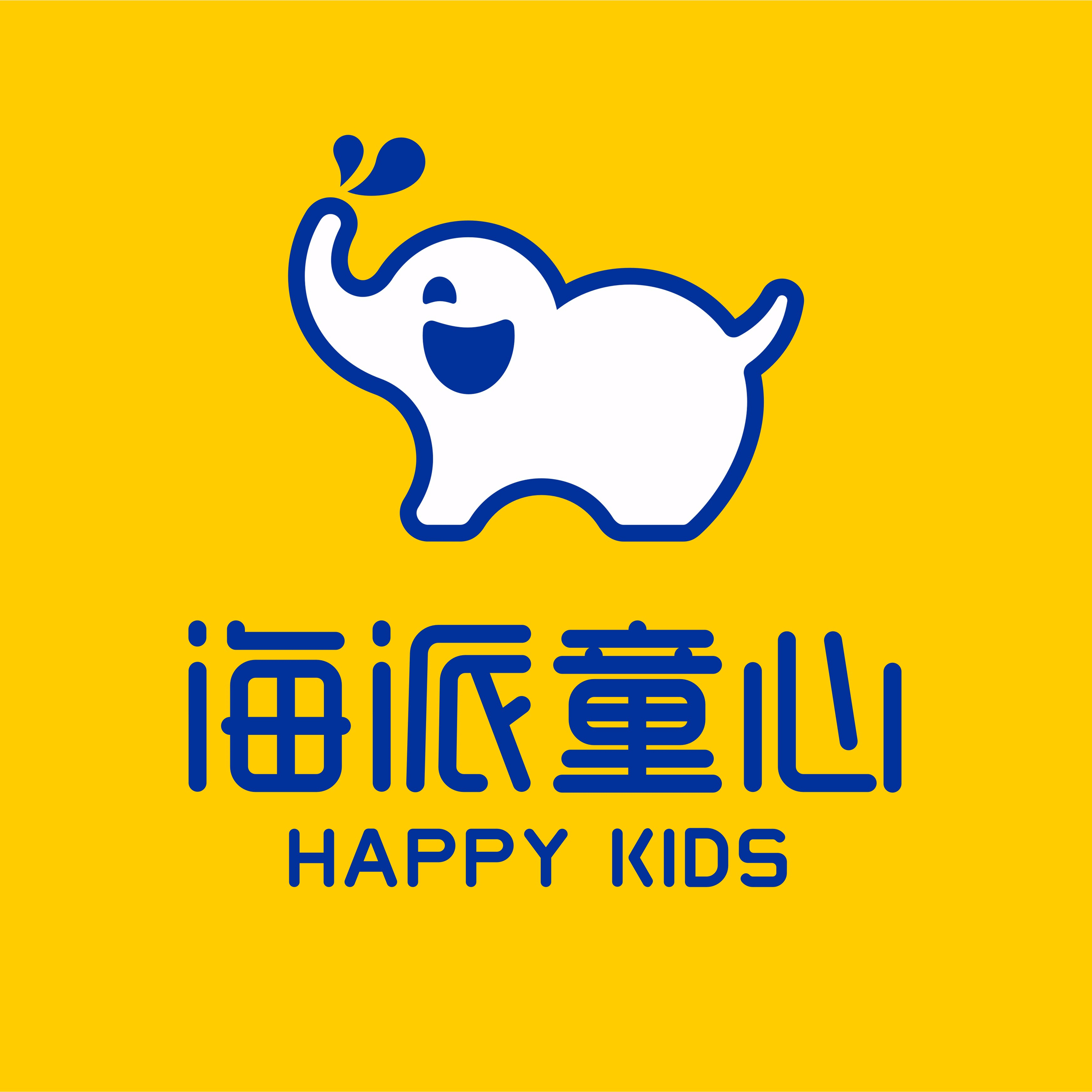 海派童心 