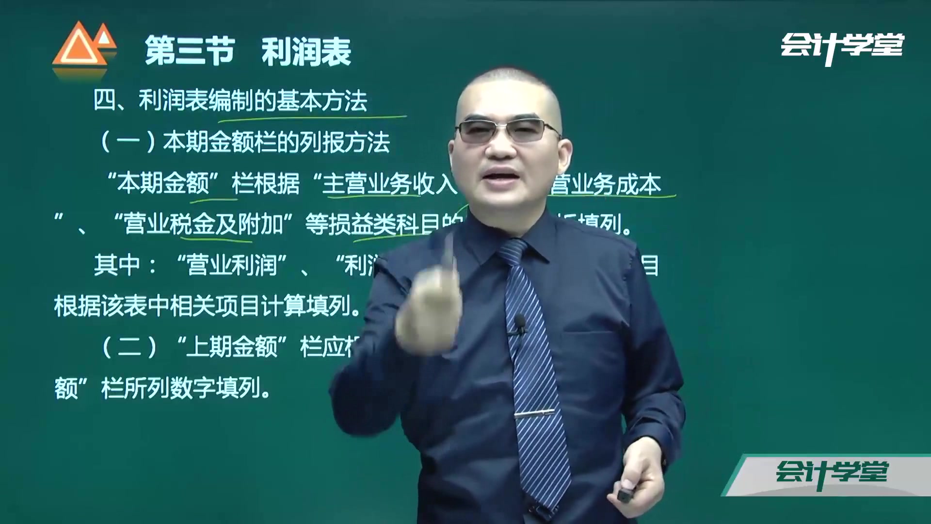 会计初级职称证_如何考初级会计证_初级会计准考证打印