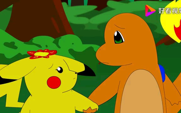 小火龙将自己最珍贵的花送给了皮卡丘,可惜皮卡丘最后还是跟小火龙...