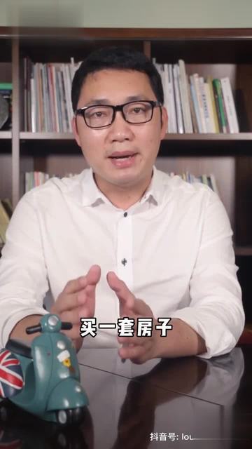 “公摊面积”让我们很受伤,全世界只有中国有的公摊面积,你支持取消...