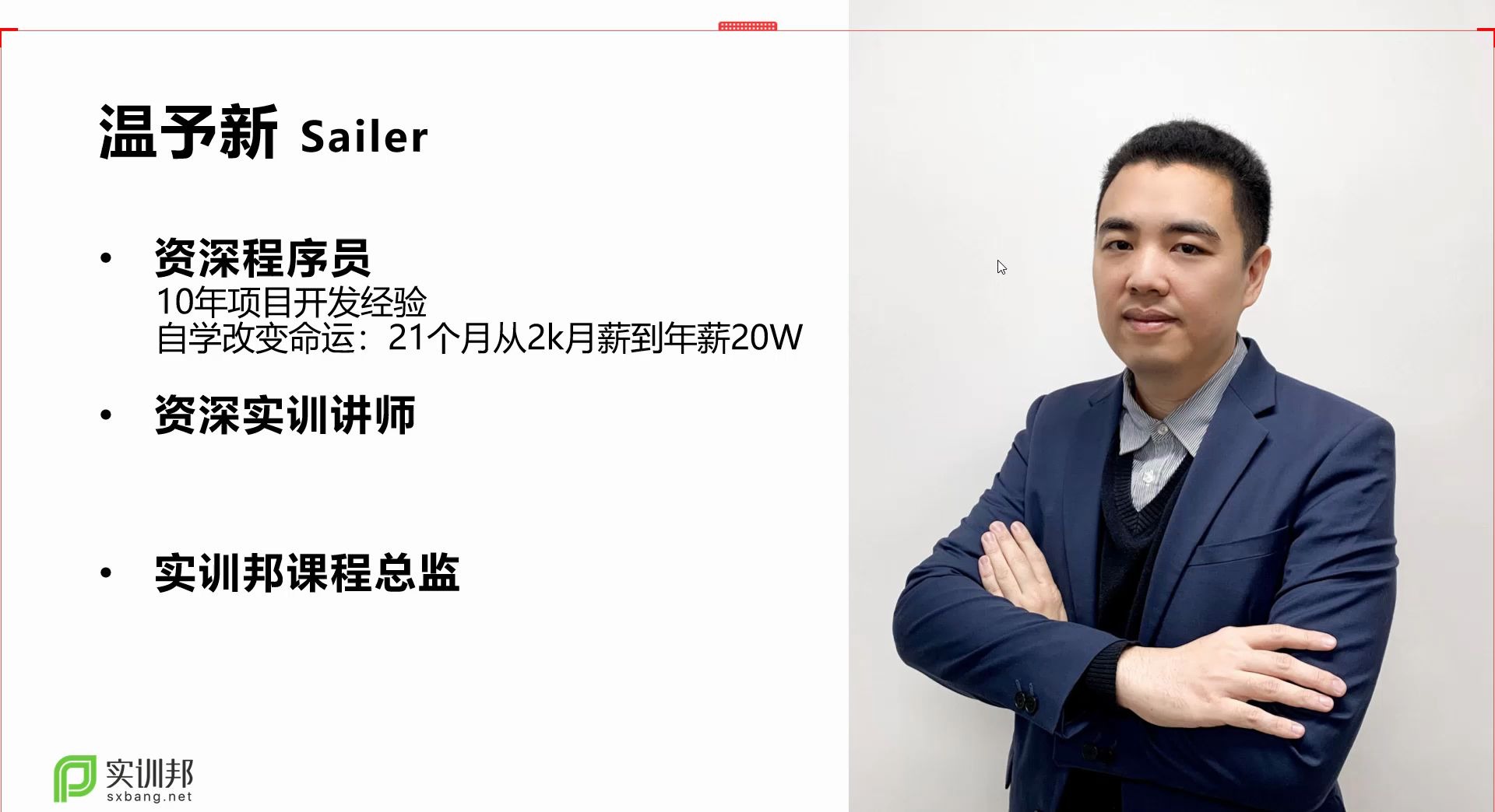 前端工程化/前端工程师必备技能/Web前端开发