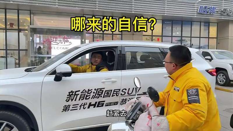 选对车让您哪哪都放心!购置税减免活动不容错过#抖音汽车
