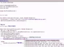 30_传智播客Android视频教程_多线程下载原理