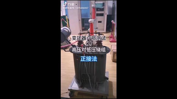 变压器介损测试2:高压绕组对低压绕组,正接法! 屏蔽悬空与否