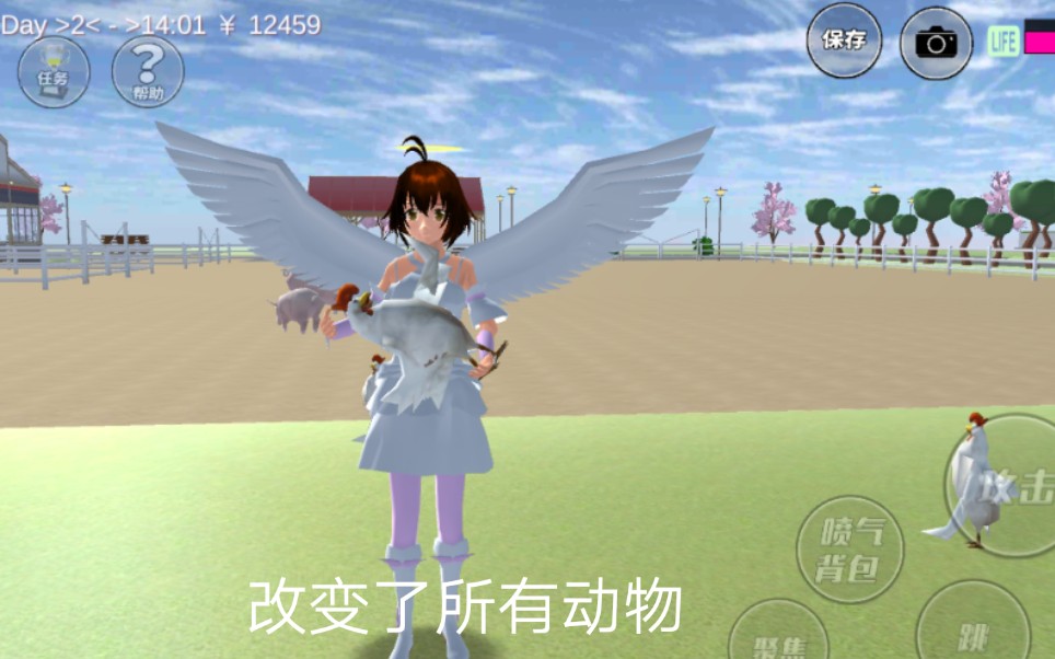 樱花校园模拟器:所有的动物行为变得离谱,我都干了什么.