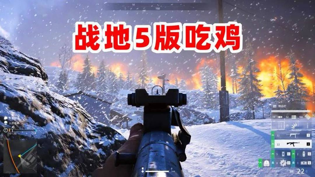 狙击手麦克说游戏:温度狂飙!2.7万电脑玩战地5吃鸡如同身临战场