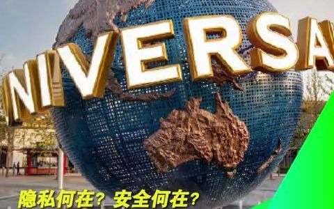 飞猪北京环球影城优速通自动退票,网友抢了个寂寞?