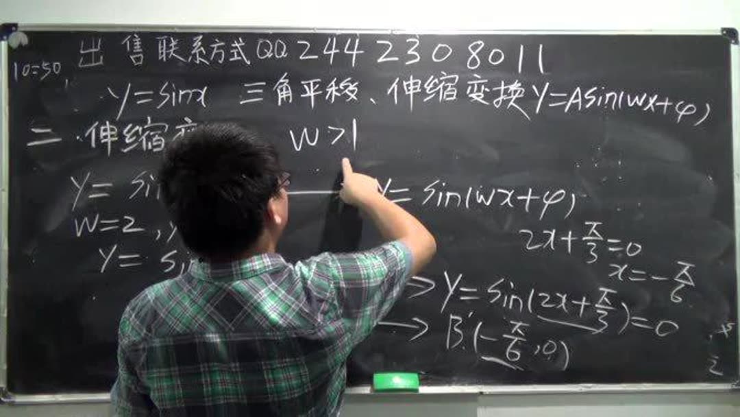 高中数学秒杀秘诀三角函数平移与伸缩变换(秒杀高考数学)1
