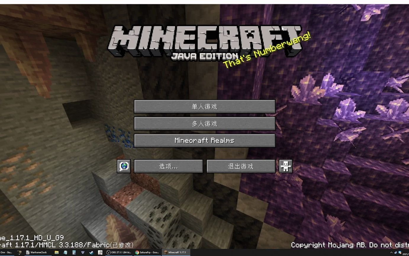 几分钟教你快速简单的在我的世界中与好友联机