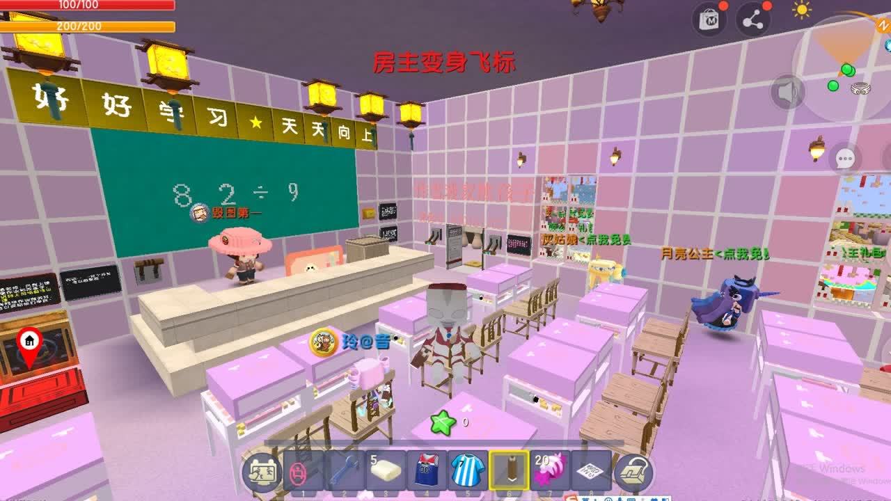 迷你世界奥特曼:这道题太难了,被老师叫上来做数学题太尴尬了!