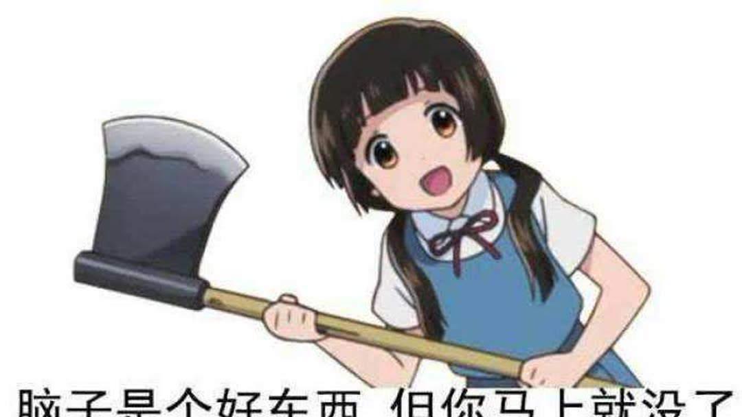 那么有礼貌的日本人,原来日语中也有骂人“SB”的话?