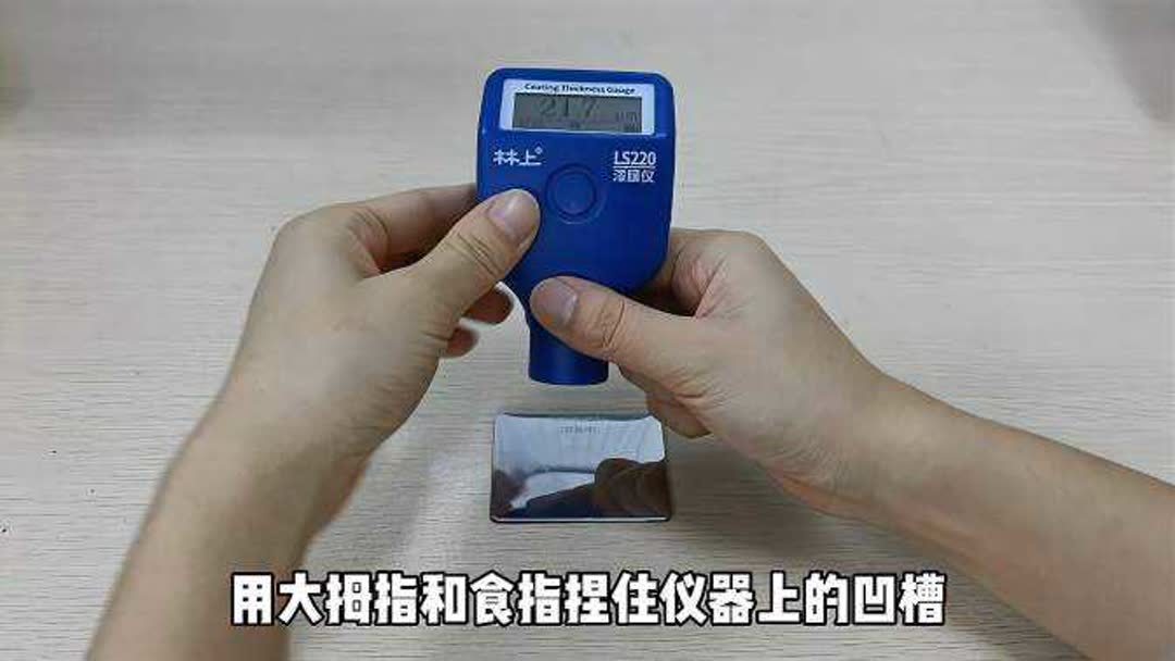 关于漆膜仪常见操作问题分享!