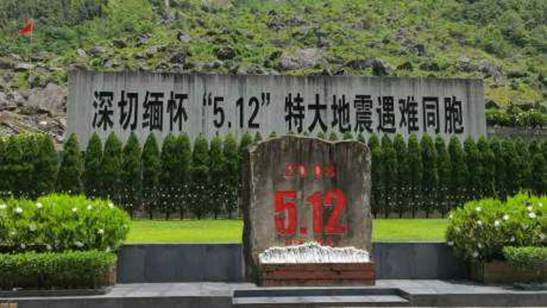 四川北川县城地震遗址,十二年过去过,眼前的一切让人好心酸