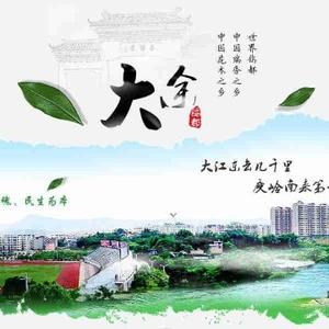 大余宣传 