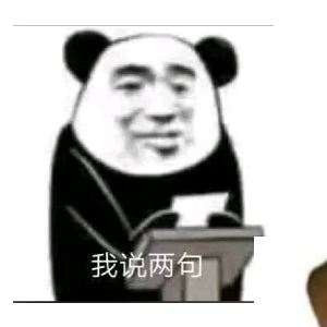 私域_微信管理系统 