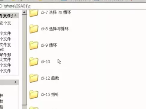 c语言入门视频教程124_指针4_什么是指针