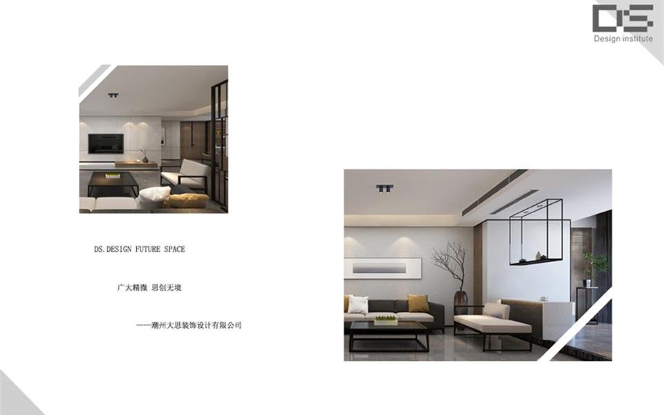 大思设计丨素净之美,轻禅简雅居家新方向