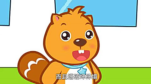 222 贝瓦儿歌视 我会安全乘车