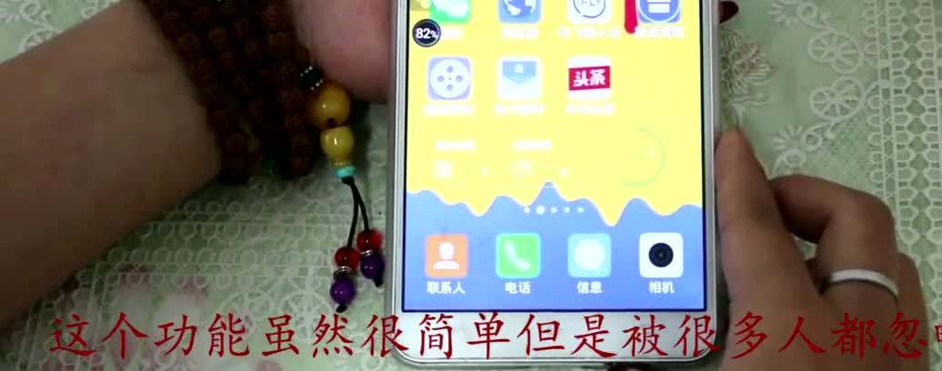 微信底部的这4个小图标原来还有这些功能