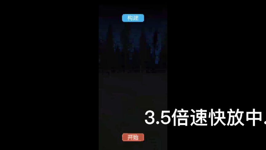《烟花模拟器》端午节快乐