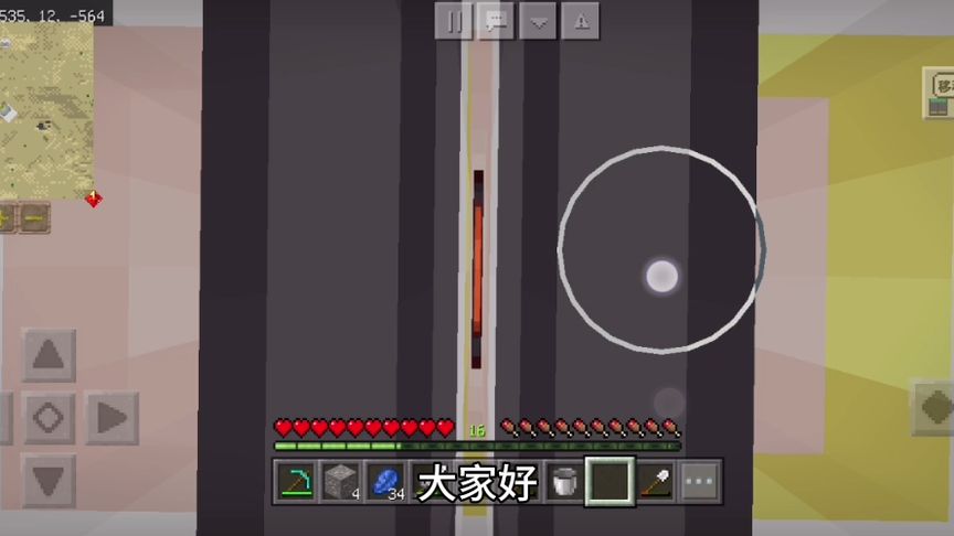 我的世界无模组生存08