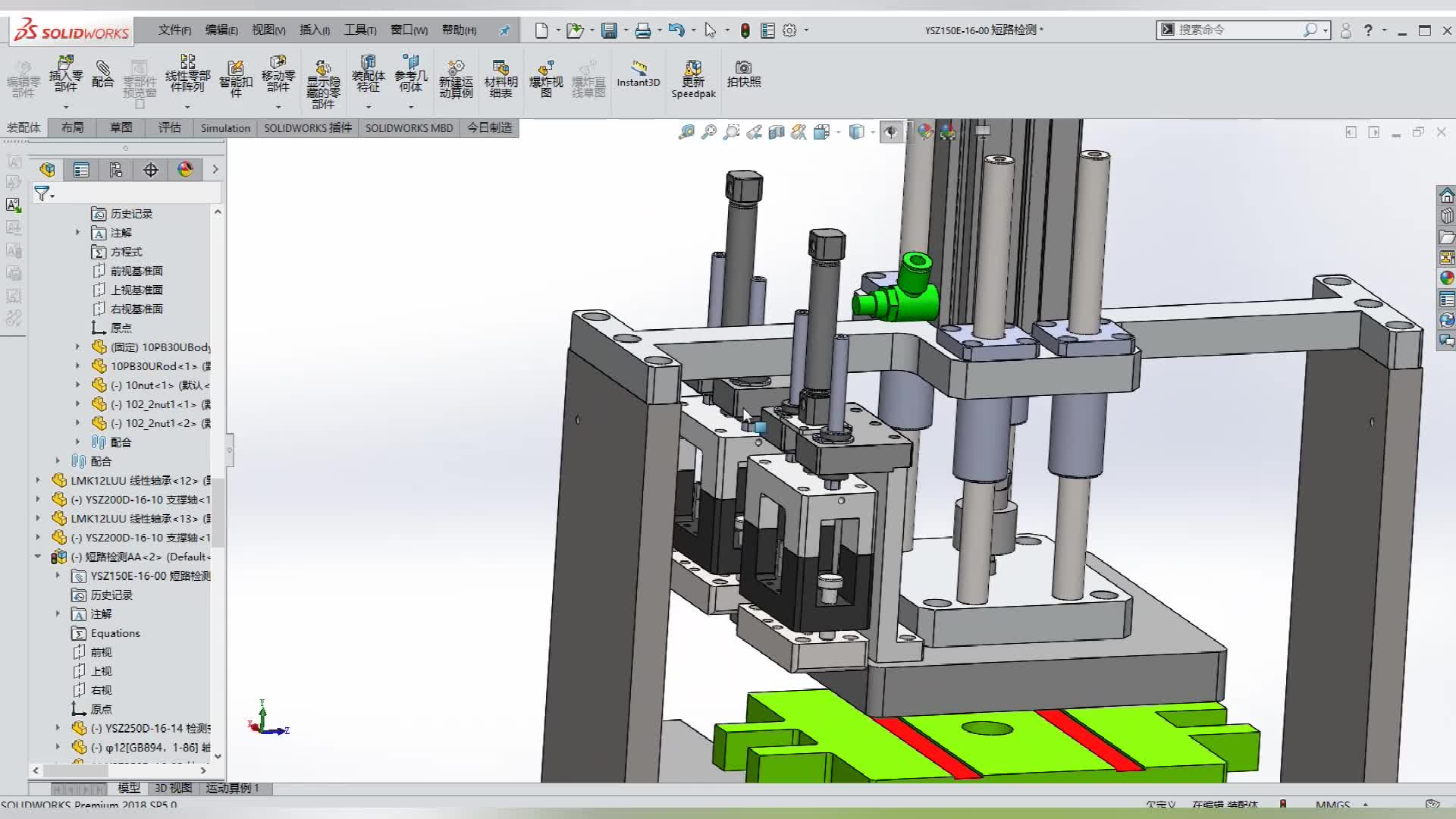 【专利】锂电池短路探针测试机构的设计