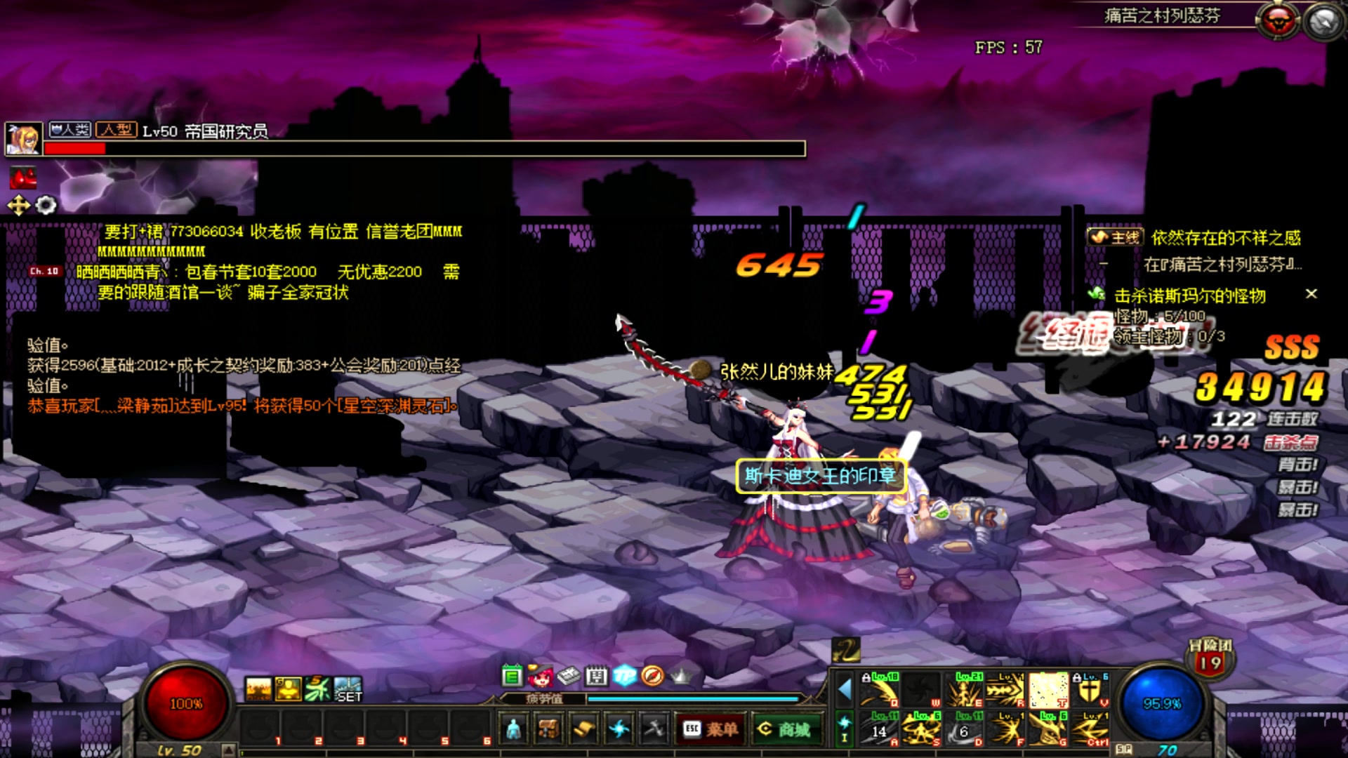 【dnf】剑魔觉醒任务流程