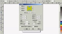 纸杯的制作-coreldraw教程 cdr教程从入门到精通 cdr基础教程