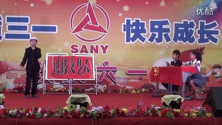 素质教育在三一020:双语艺术节04(六年级小品:招聘)