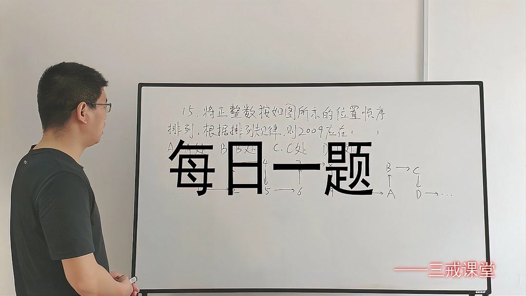 找规律,填空压轴题,如何列代数式是关键,初一数学难题精选十五