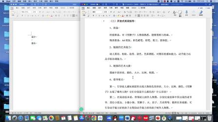 毕业设计活动设计指导