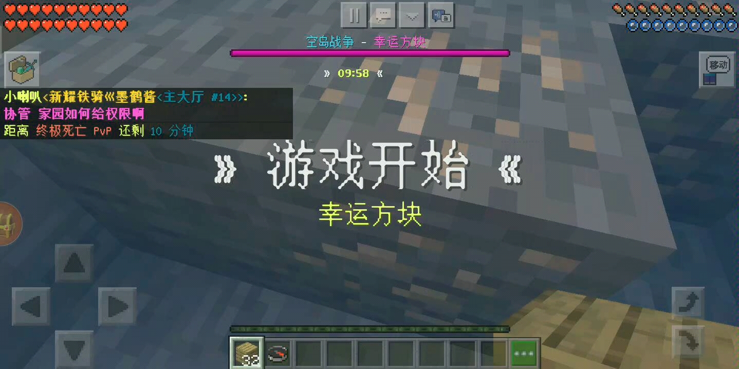 [我的世界]菜鸟的花样死亡