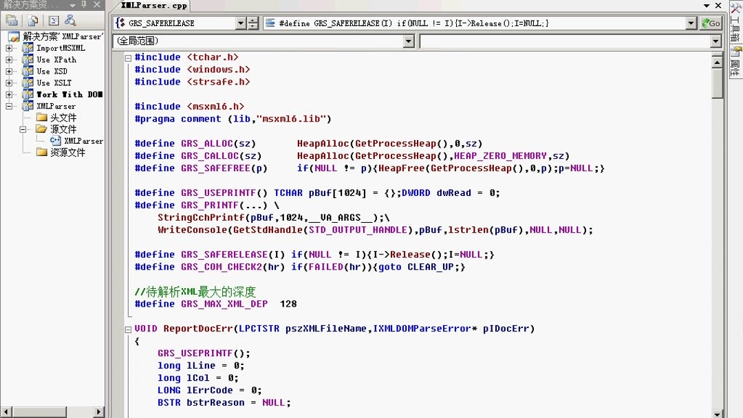 VC++系列XML和XML解析引擎