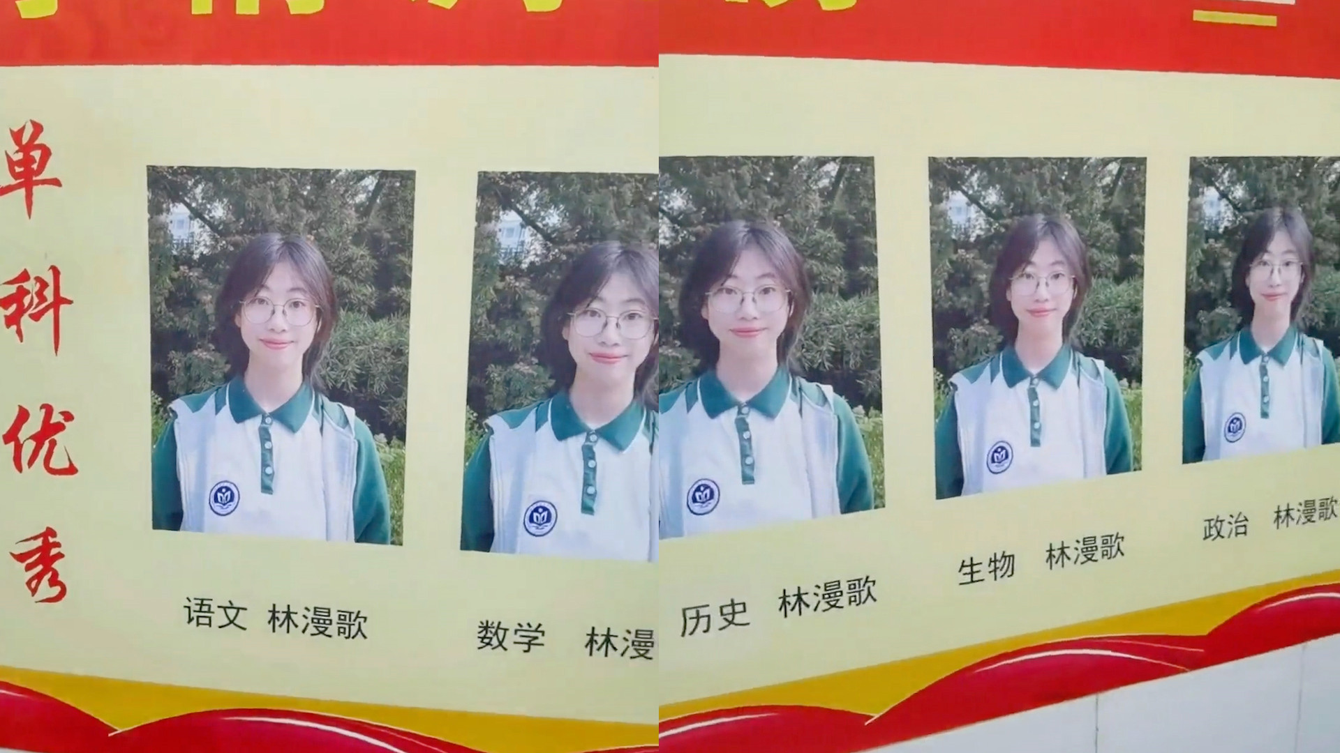 美女学霸既视感!女生凭6科第一刷屏“光荣榜”,1人霸占整面墙