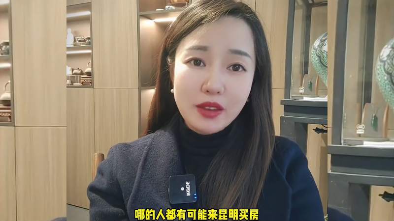 到底是谁在昆明买房?有人买房就像买玩具,有人却迟迟不敢下手