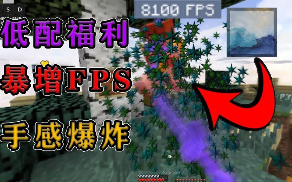 我的世界最舒服的3款材质包+动态模糊
