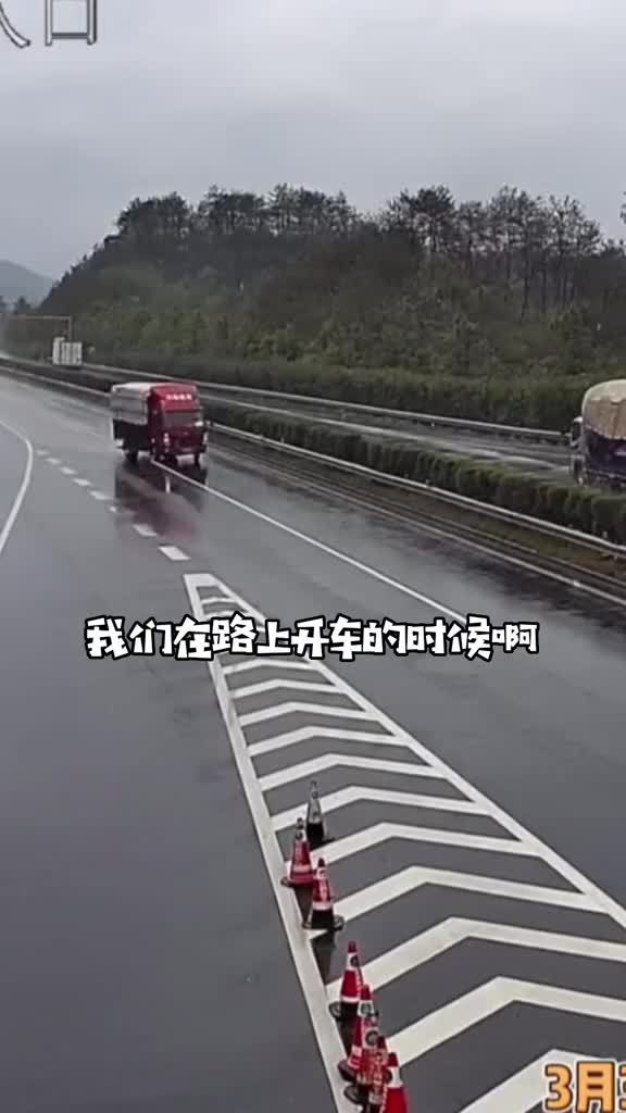 开车路上如果仪表盘上这个灯突然亮千万别乱修#汽车知识