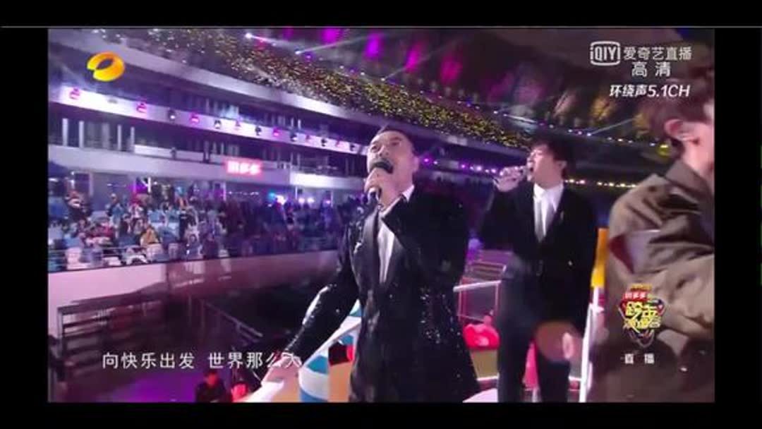 湖南卫视跨年演唱会花车巡游《快乐出发》